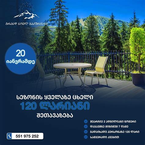 Grand Noel Bakuriani Hotel Grand Noel • Instagram Photos And Videos