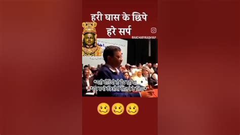 हरी घास के छीपे हरे सप है 😡😡😡😡 Youtube