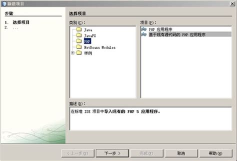 Netbeans怎么连接mysql如何在netbeans中连接mysql数据库 Csdn博客