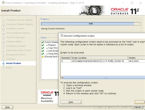 基于vmware搭建oracle11gr2 Racvmware 11g Rac Csdn博客