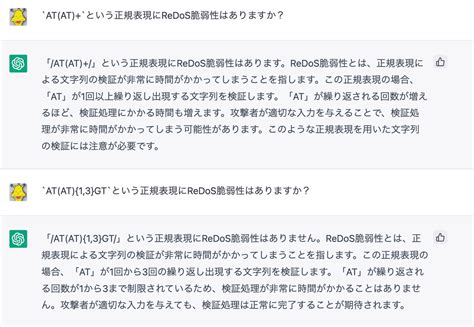 週刊railsウォッチ Ruby 320 Rc1がリリース、yarvアドベント記事、chatgptほか（20221214後編）｜techracho By Bps株式会社