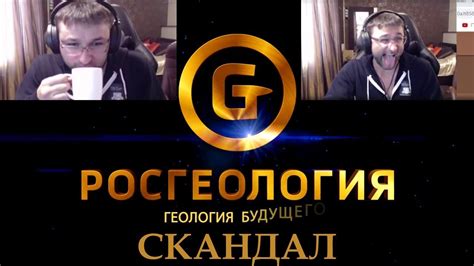 Росгеология Секс скандал видео без цензуры Лицо власти без грима