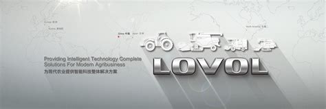 潍柴雷沃智慧农业 拖拉机 玉米机 水稻机 挖掘机 装载机 三轮摩托车 发动机 传动箱 潍柴雷沃智慧农业