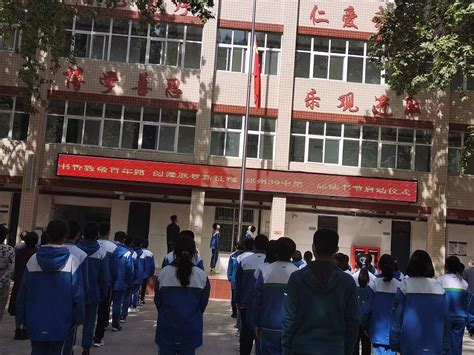 书香致敬百年路阅读逐梦新征程 郑州39中举行第一届读书节启动仪式 新闻中心