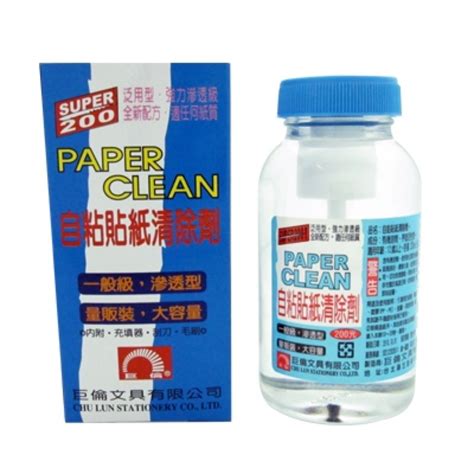 『ls王子』巨倫 自黏貼紙清除劑 兩種容量 95ml 200ml 去除劑 去除液 去標籤 標籤清除劑 除膠劑 『ls王子』文具居家日用