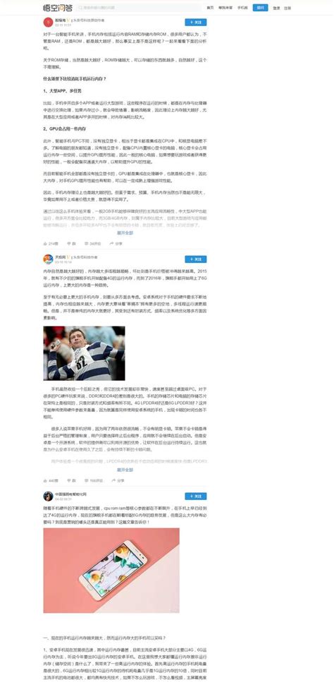 10gb運存最強旗艦手機曝光，竟是努比亞搶了先！ 每日頭條