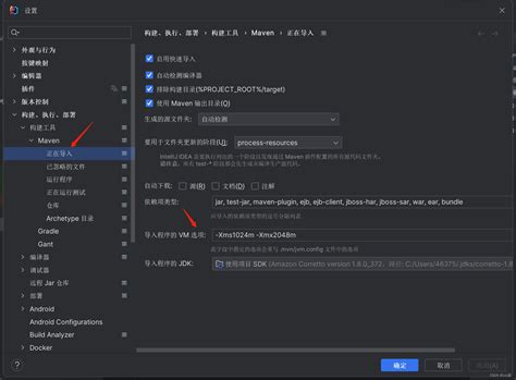 Idea解析maven依赖过慢idea解析maven依赖项很慢 Csdn博客
