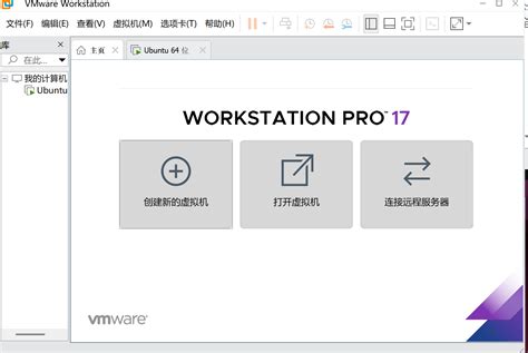 掌握linux虚拟机安装与故障排除 Csdn博客