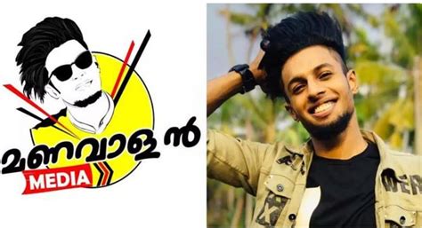 വി ദ്യാ ർ ഥി ക ളെ കാ റി ടി പ്പി ച്ച് കൊ ല്ല ൻ ശ്ര മം യൂ ട്യൂ ബറിനെ തി രെ ലു ക്ക്ഔ ട്ട് നോ ട്ടീ