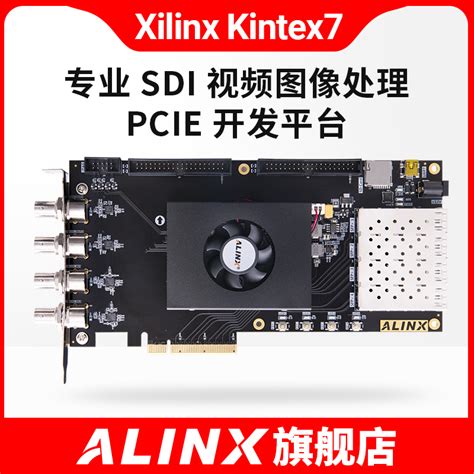 Fpga开发板 Xilinx Kintex7 3g Sdi视频处理光纤pcie加速卡 Alinx虎窝淘