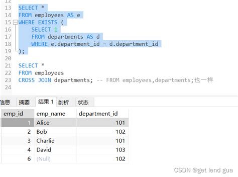 比较：左连接右连接自然连接交叉连接半连接左连接 和 左半连接 Csdn博客