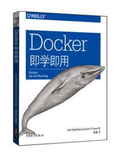 Docker docker中文社区