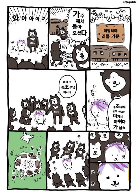 꼼짝마 세포한다 On Twitter 요청을 받아 올려보는 낙서and리터칭들