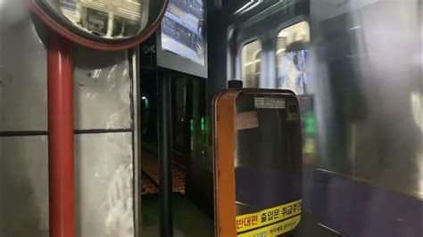 5호선 광화문역 발차 Youtube