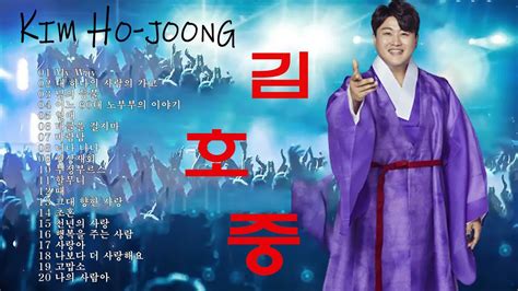 김호중 콘서트 광고 없음 김호중의 노래 베스트 20곡 김호중의 콘서트 김호중의 콘서트 김호중의 부산 콘서트