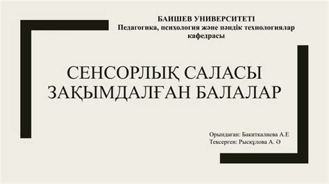 мд инклюзив 4 л Pptx