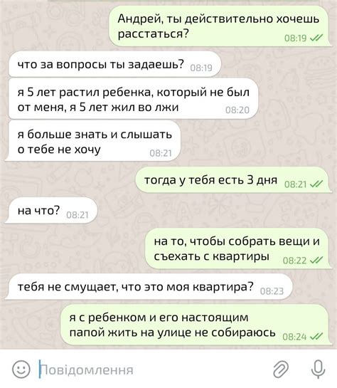 15 смешных и жизненных переписок для поднятия настроения