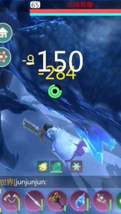 幫打骨龍🥰help Tame Bd Utopia Origin 烏托邦起源 Youtube