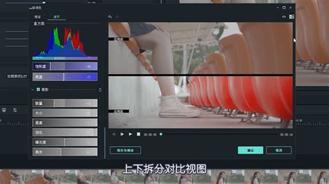 超级简单的视频调色教程 知乎