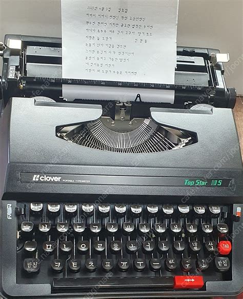 크로바 한글타자기 2벌식 예술작품골동품수집 중고나라
