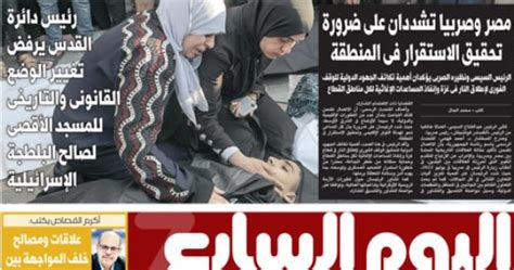 اليوم السابع مصر وصربيا تشددان على ضرورة تحقيق الاستقرار فى المنطقة