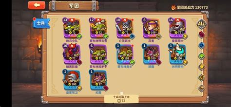 新人求助 圣光在上 放置军团军情副本 Taptap 放置军团论坛