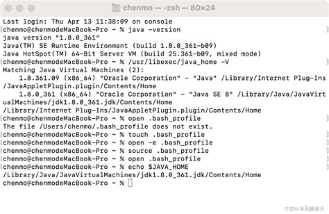 Mac版下载安装jdk教程 mac jdk 下载 CSDN博客