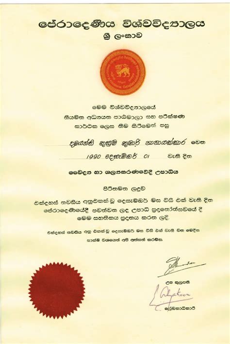 Mbbs Degree Certificate In Sinhala Pdf