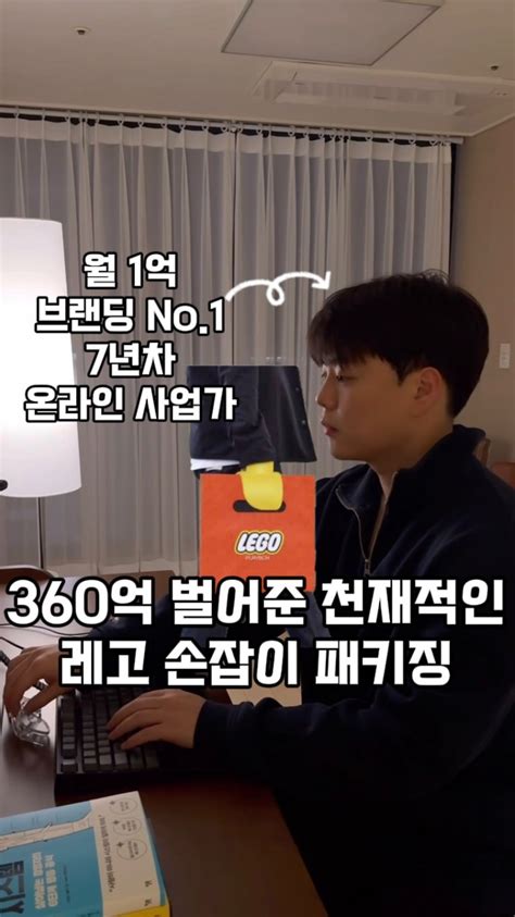 진대표 • 김진욱 온라인 상품 브랜딩 No1 댓글에 ‘8 달아주시면 Ar 증강현실을 Qr코드로 만들 수 있는 사이트를 1초만에 무료로 보내드릴게요 팔로우