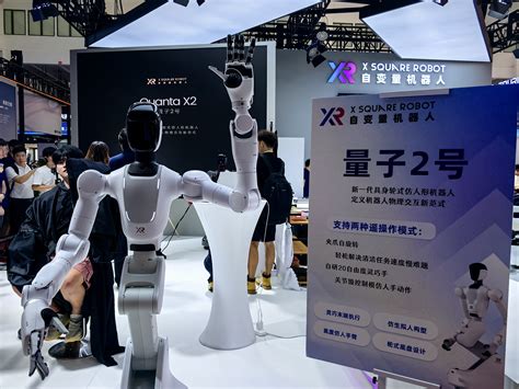 自变量机器人获字节跳动等10亿元投资，美团、阿里也曾参投界面新闻 · 科技