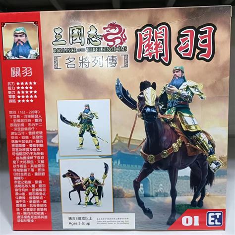 三国赵云关羽张飞诸葛亮手办五虎上将战马模型摆件可动兵人偶演义 阿里巴巴