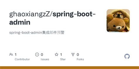Spring Boot Adminadmin Clientsrcmainjavacomghaoxiangclient