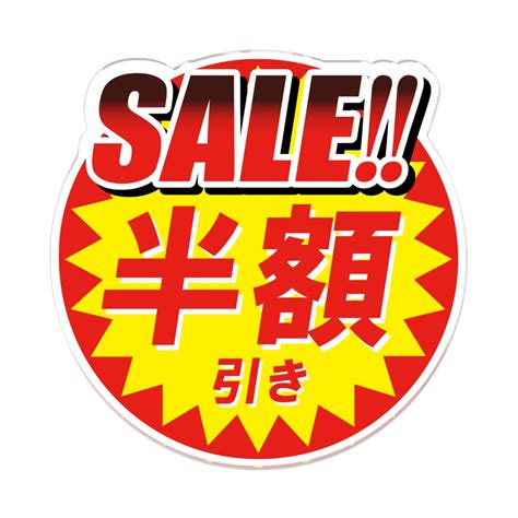 なるわん座限定！アクリルバッジ・半額のアレ（その4） 笑売繫盛！なるわん座！千客万来！ブース寄席！ Booth