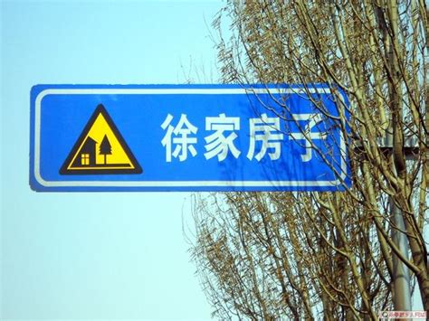 走遍樂亭汀流河鎮徐家房子 每日頭條