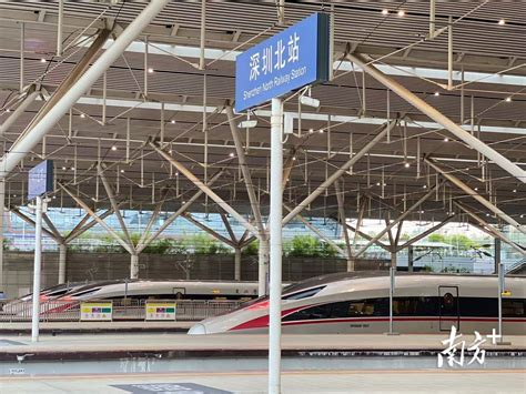 国庆假期深圳车站预计发送旅客325万人次，以省内中短途客流为主鲁力防控南方