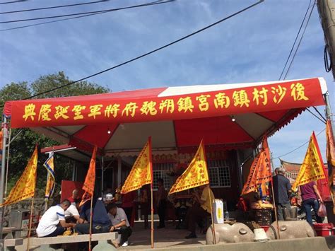 中華鱻傳媒 109年金門后沙鎮南宮許肇基許王翠秀夫婦紀念獎學金出爐