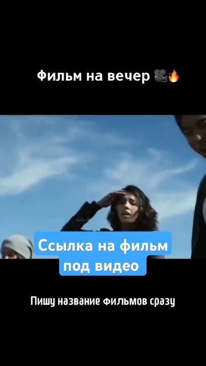 Кино для всей семьи кино кинотеатр рек рекомендации кинодня кинофан кинотрейлеры