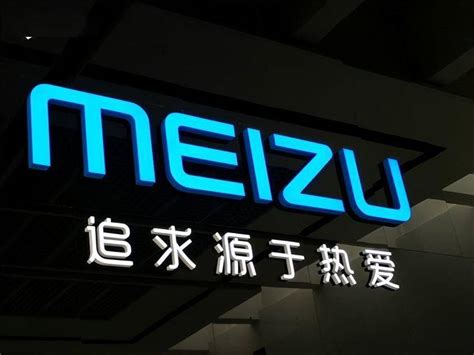 吉利杨学良：魅族不造车，只为车企提供服务。搜狐汽车搜狐网