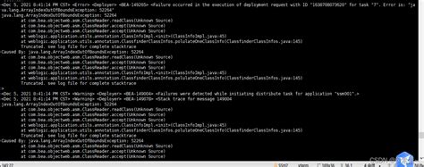 Linux下安装weblogic、创建域以及项目部署distribute Initializing Csdn博客