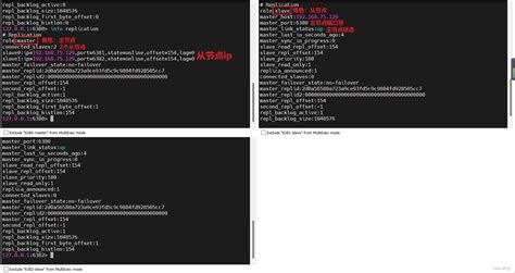 Redis三种模式 主从复制redis 主从复制模式 Csdn博客