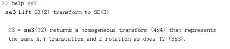 如何使用matlab进行二维和三维空间的位姿描述及坐标系的变换matlab中se2函数 Csdn博客