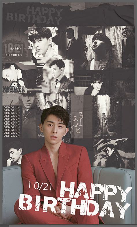 邓伦1021生日快乐 祝 邓伦 生日快乐 愿你用那最值钱的单眼皮，眼睛里看到的未来，都是代表着生活中可贵的希望、美好和爱。 智族gq App「mygq」为邓伦庆生，戳链接有机会获取邓伦