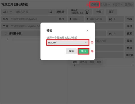 写源工具 · Hiram Wongzyplayer Wiki · Github