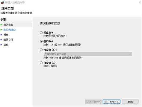 Windows 允许其他电脑访问本地mysql数据库windows允许其他电脑访问本地mysql数据库 Csdn博客
