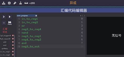 【图灵完备 turing complete】游戏经验攻略分享 part 6 处理器架构2 and 函数 图灵完备攻略 csdn博客