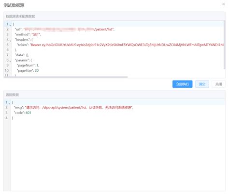 Exercise Form Exercise Form