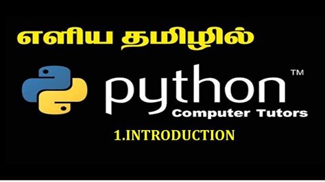 Python Programming Introduction Tamil Tutorialproblem Solving And