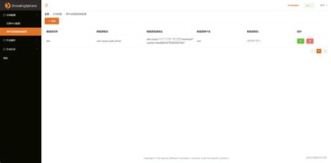 集成elastic Job分布式调度定时任务 腾讯云开发者社区 腾讯云