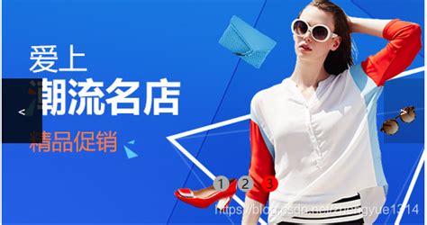 Javascript 图片轮播效果js 图片轮播点 Csdn博客