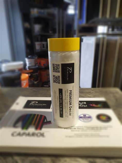 Укрывочная пленка с клейкой лентой — Для малярных работ Размер 2 7 х 17 м